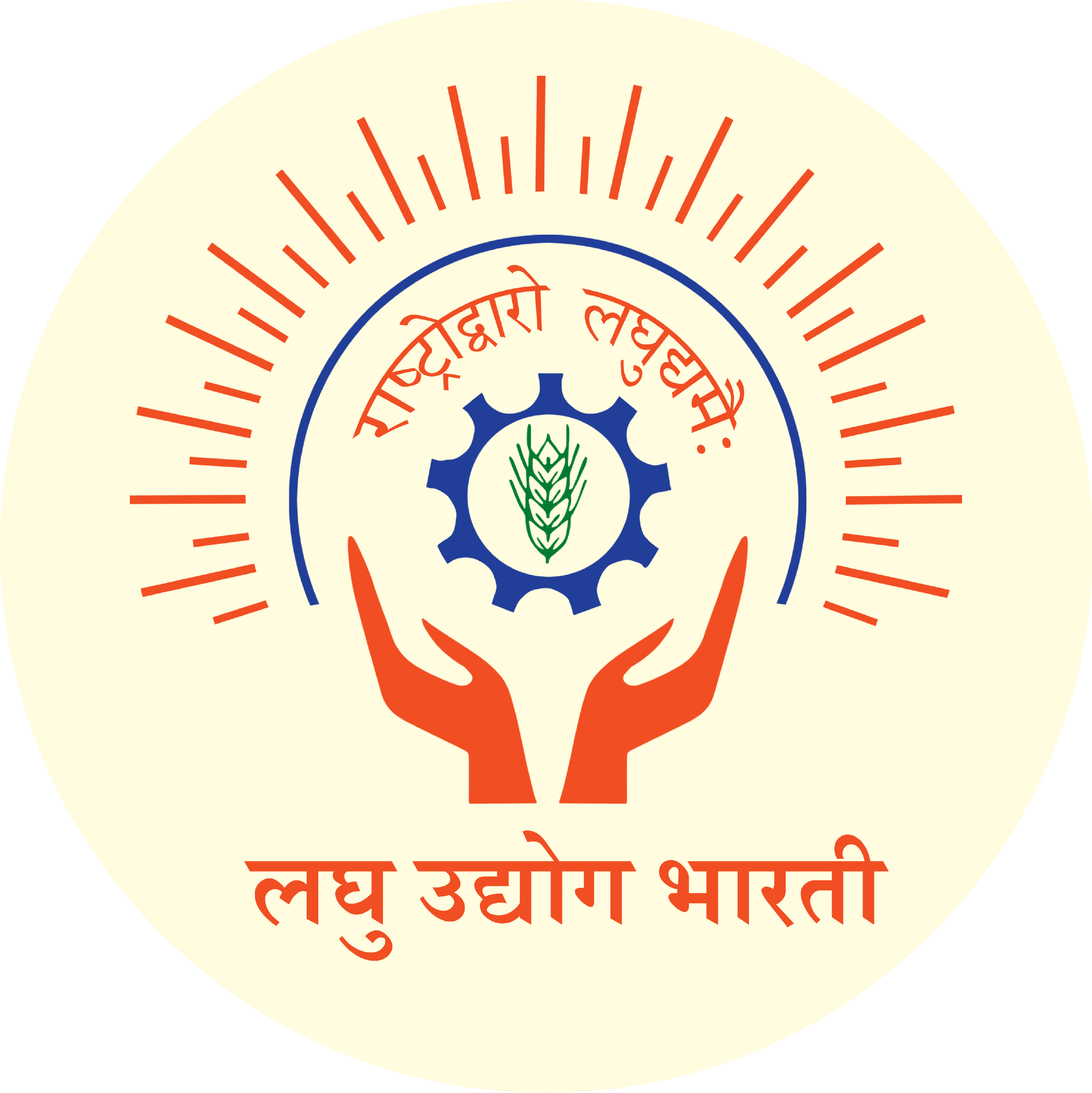 Laghu Udyog Bharati